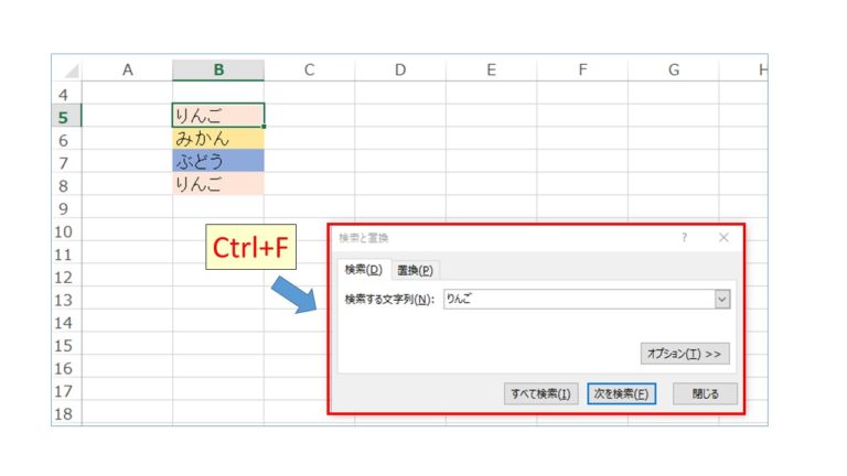 エクセル 一番下まで一気に選択するショートカット | 【EXCEL】エクセル よく使う操作